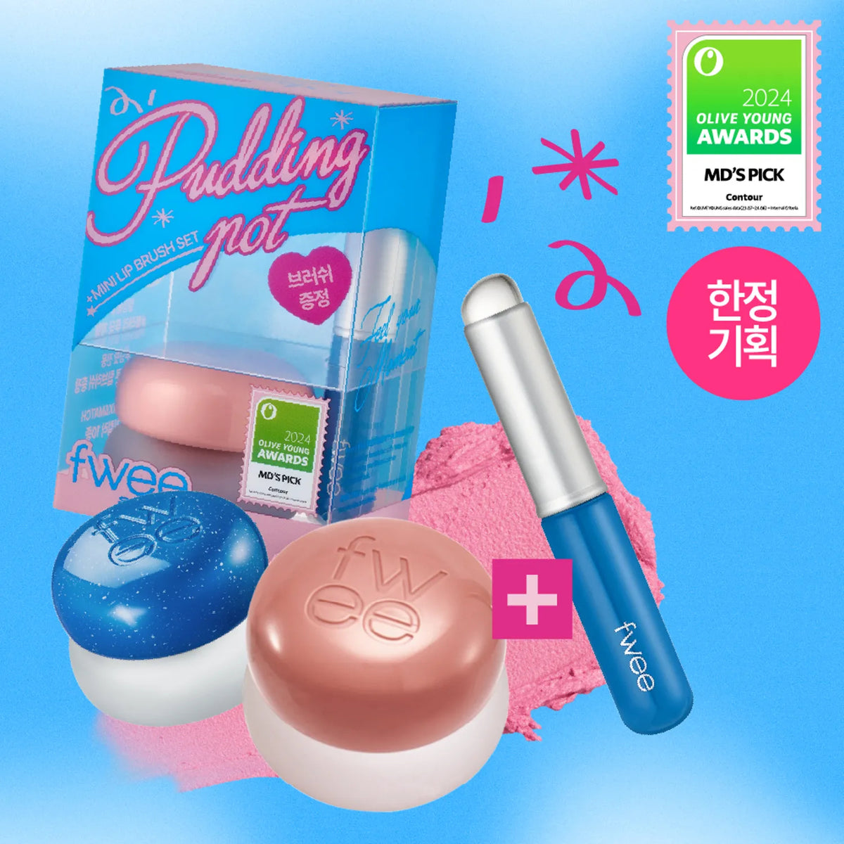 fwee Lip & Cheek Blurry Pudding Pot | PinkyParadise